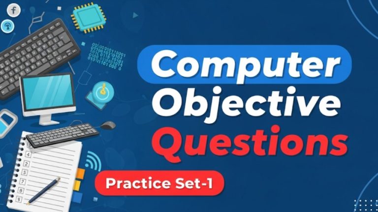 Computer Objective Questions Practice Set -1 - Computer Gk Topics