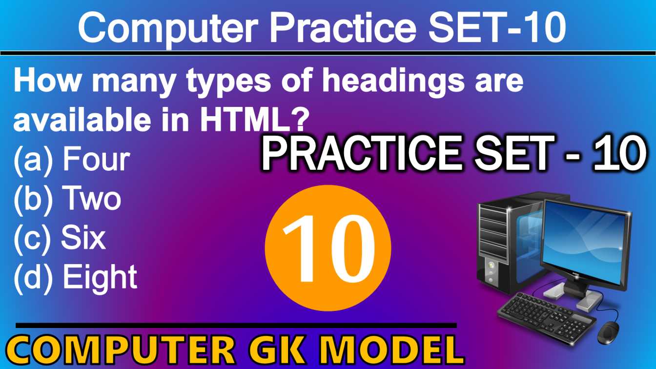 Computer Multiple Choice Questions SET 10 Computer Gk Topics