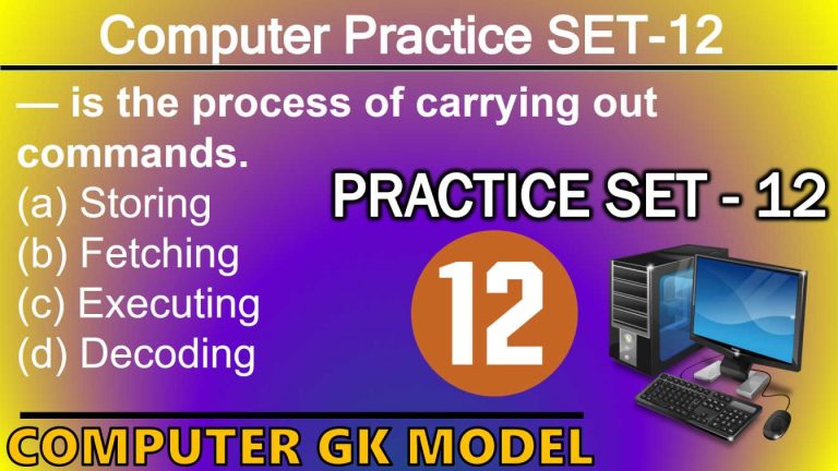 Computer Multiple Choice Questions SET-12 - Computer Gk Topics