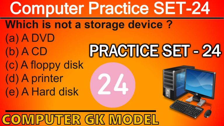 Computer Multiple Choice Questions SET-24 - Computer Gk Topics
